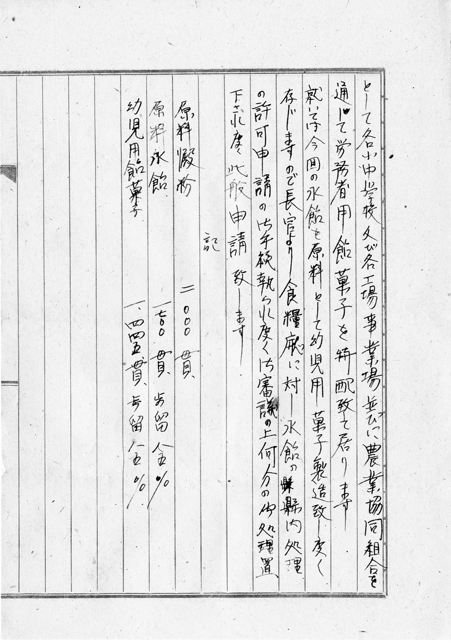 4lô˜n0w…QæQ tk0¢•Y0‹03uËŠøf2-2